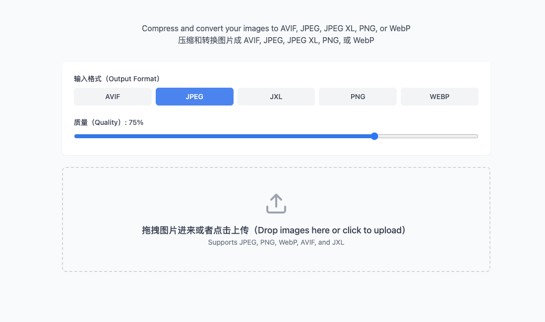 Zero Image: Batch Compress & Edit Images Online